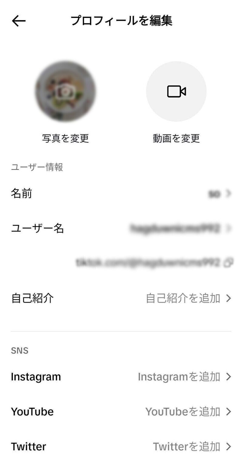 TikTokでのURL/リンクの貼り方を解説｜動画とプロフィールを共有する方法も | コラム | 株式会社Epace（イーペース）