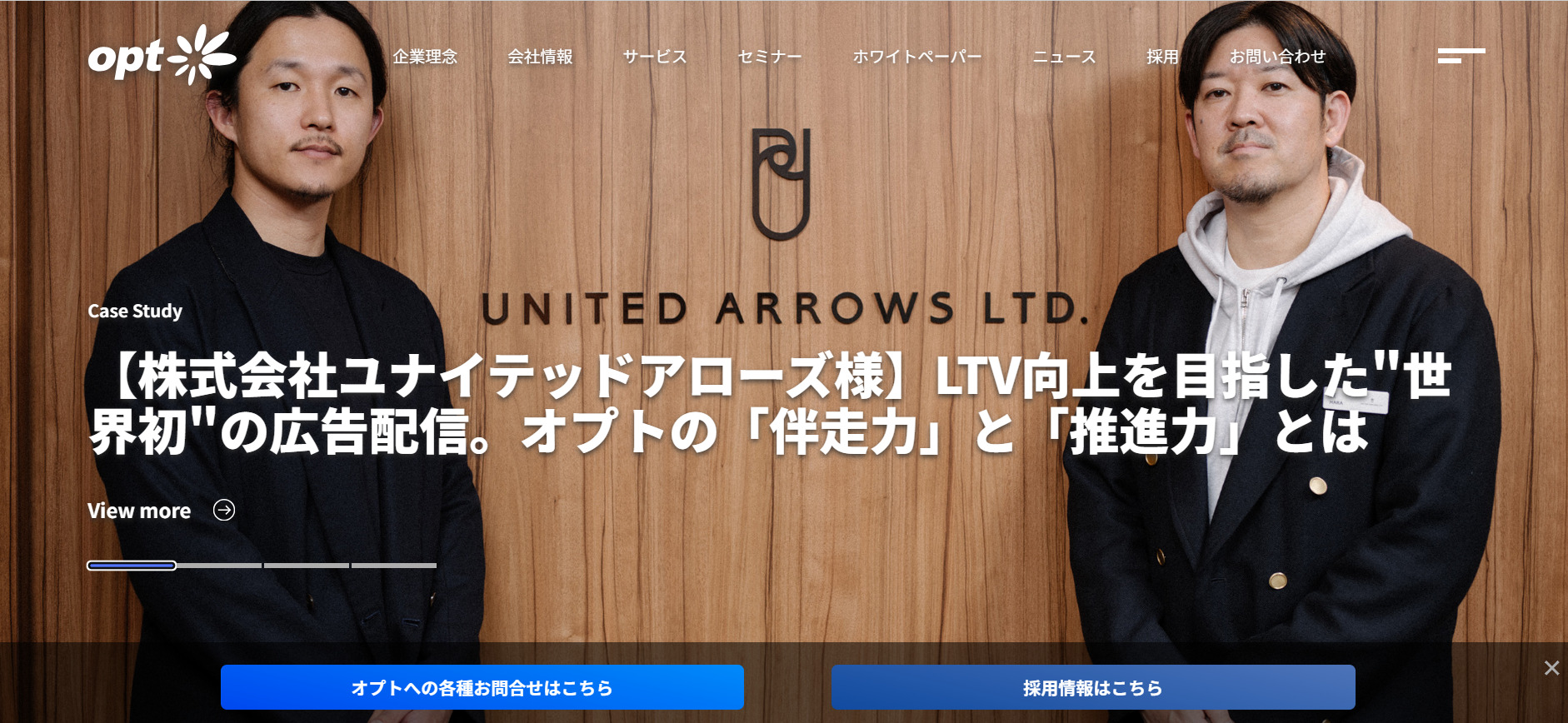 Web広告代理店おすすめ25選｜選ぶポイント,費用相場も | コラム | 株式会社Epace（イーペース）