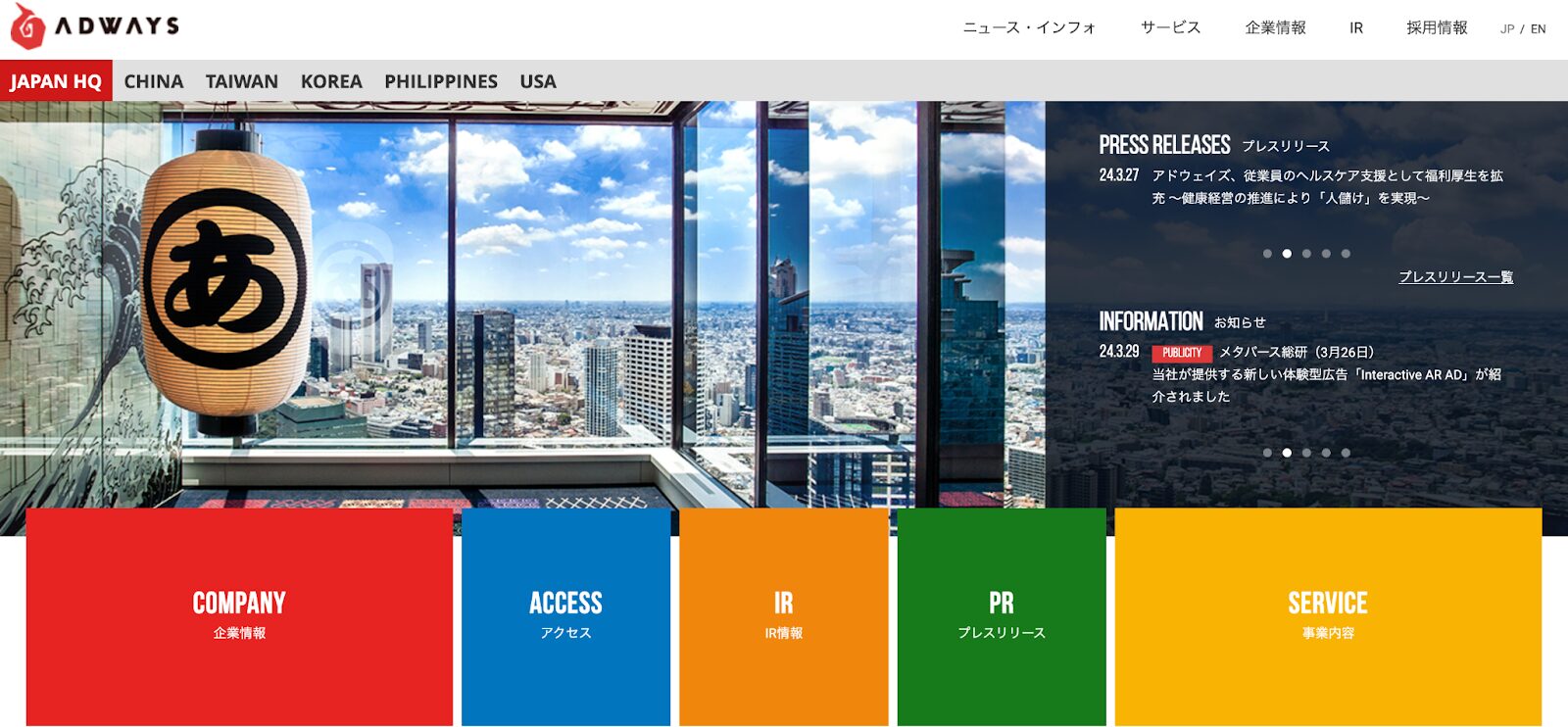 Web広告代理店おすすめ25選｜選ぶポイント,費用相場も | コラム | 株式会社Epace（イーペース）