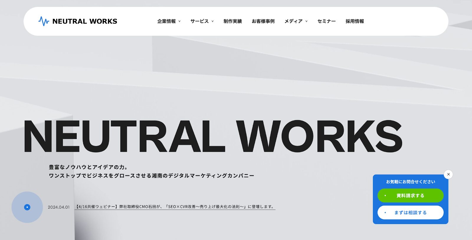 Web広告代理店おすすめ25選｜選ぶポイント,費用相場も | コラム | 株式会社Epace（イーペース）