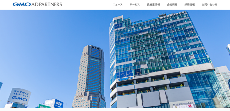 Web広告代理店おすすめ25選｜選ぶポイント,費用相場も | コラム | 株式会社Epace（イーペース）