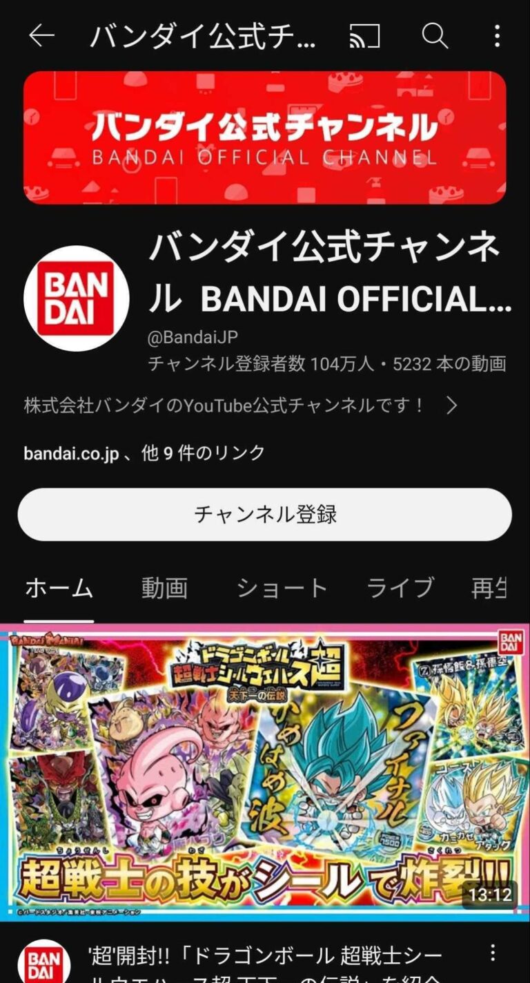 ECサイトでSNSマーケティングを活用した成功事例7選｜成功のポイント,実施のメリットも | コラム | 株式会社Epace（イーペース）