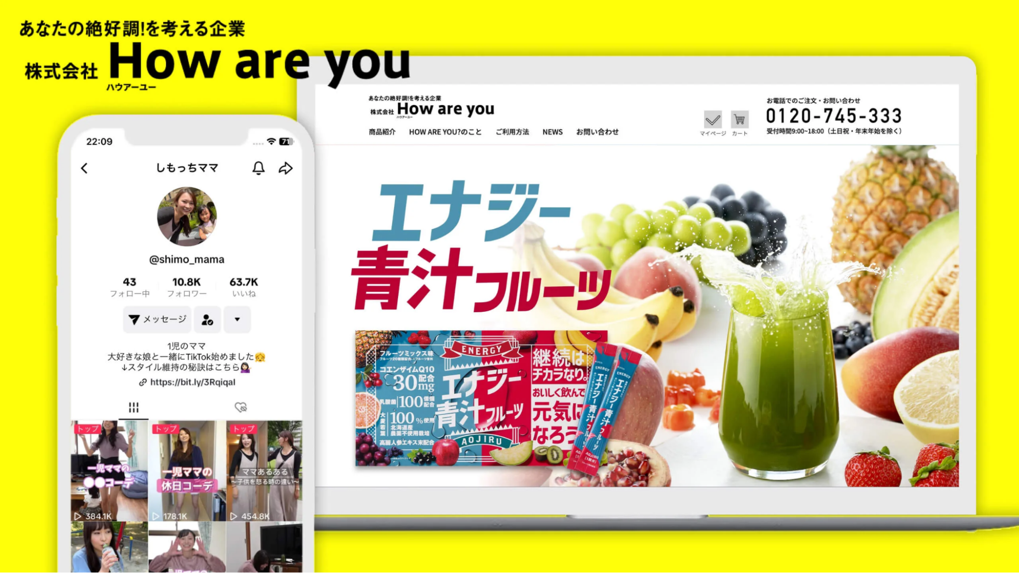 ECサイトでSNSマーケティングを活用した成功事例7選｜成功のポイント,実施のメリットも | コラム | 株式会社Epace（イーペース）