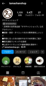 ECサイトでSNSマーケティングを活用した成功事例7選｜成功のポイント,実施のメリットも | コラム | 株式会社Epace（イーペース）
