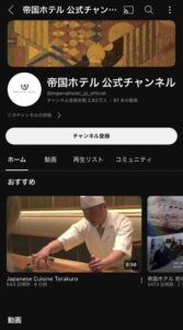 インバウンド集客でSNSを活用するポイント5選｜成功事例,メリットも | コラム | 株式会社Epace（イーペース）