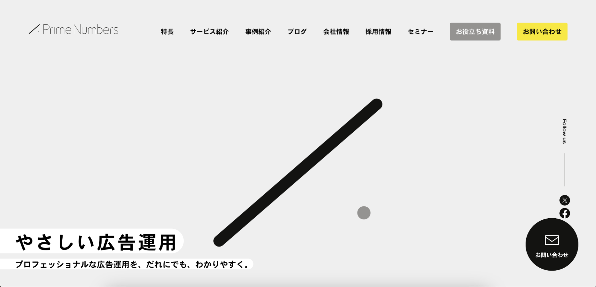 LINE広告の代理店おすすめ11選｜選ぶポイント,費用相場も | コラム | 株式会社Epace（イーペース）